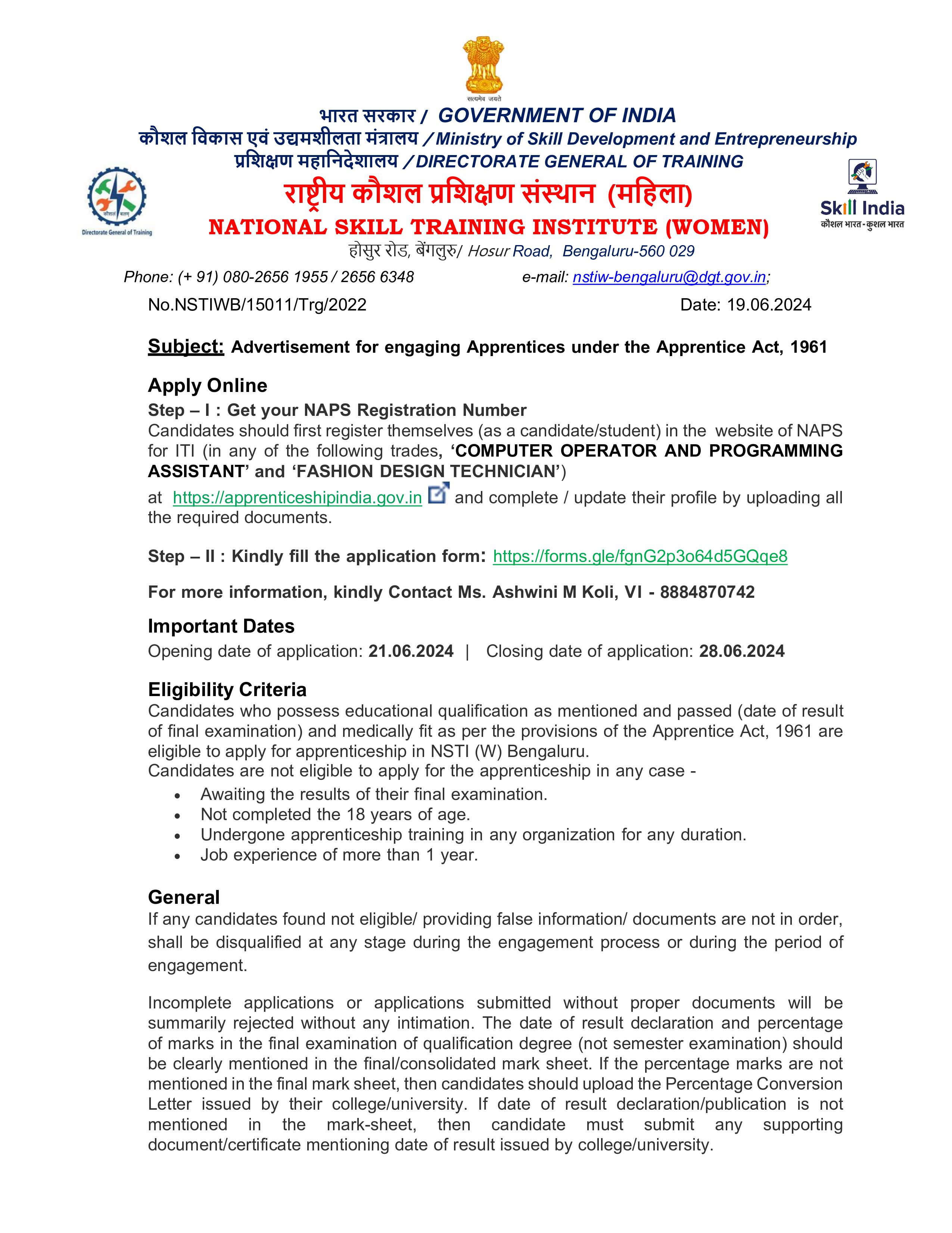 National Skill Training Institute(W) | Bengaluru